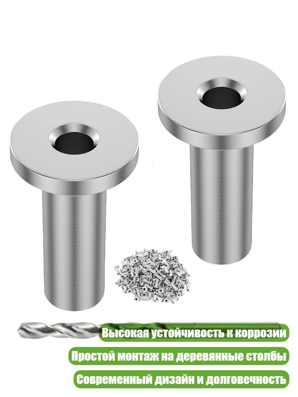 Защитные рукава для стального троса (100 шт.), Большой