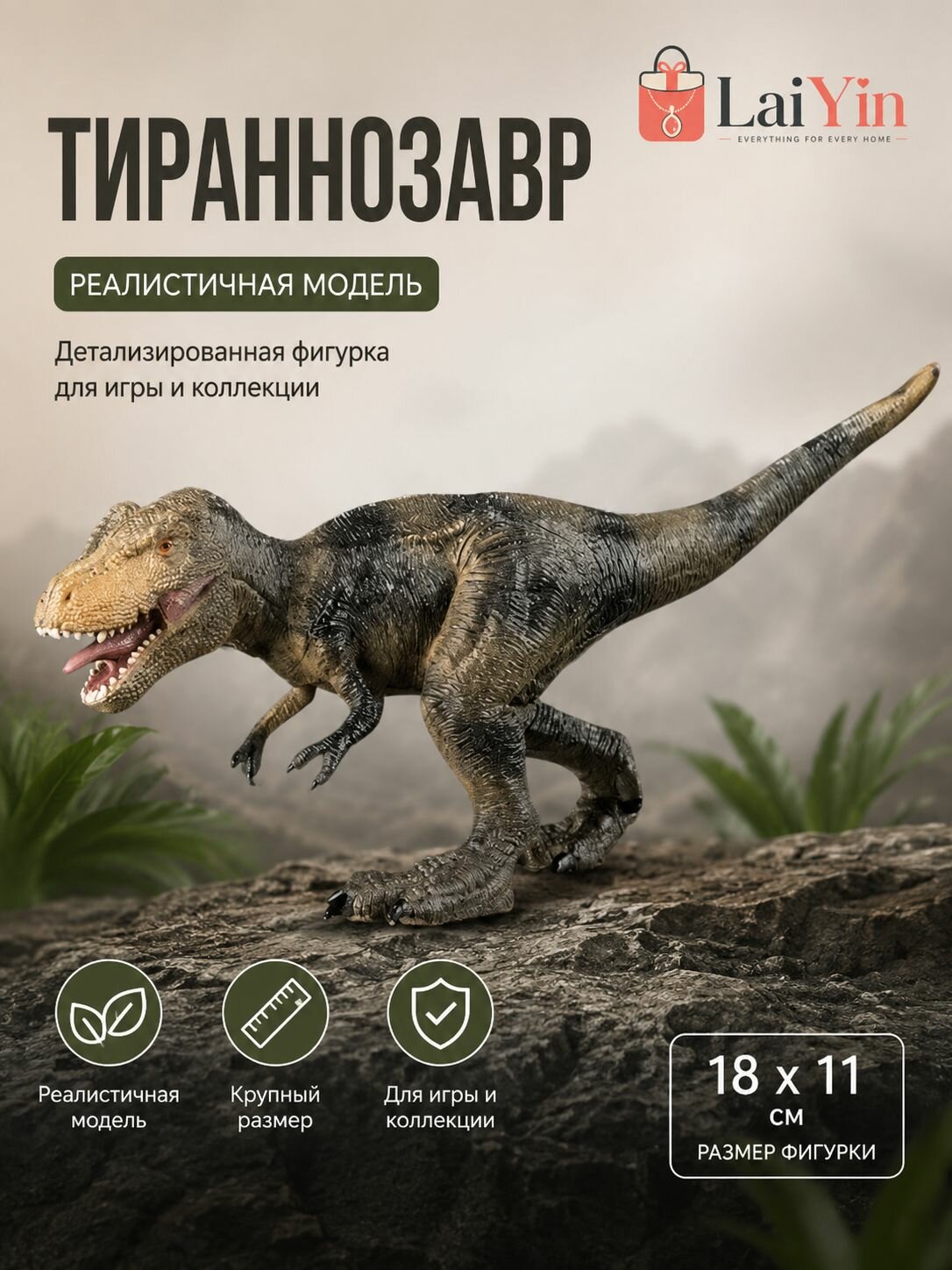 Игрушки для насекомых