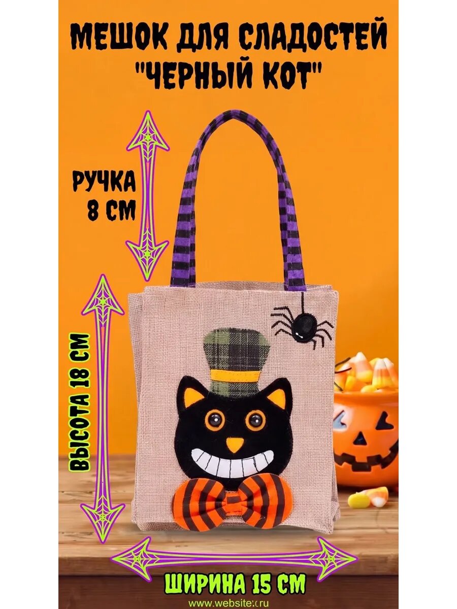 Сумка