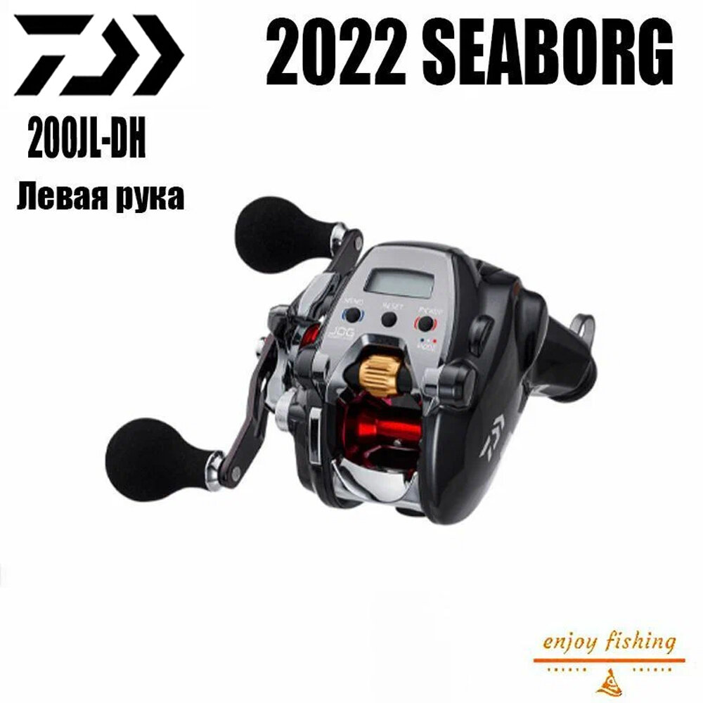 DAIWA 2022 SEABORG 200JL-DH Электрический Рыболовная катушка Для правшей Рыболовные снасти