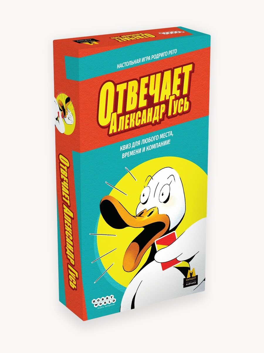 Настольная игра Отвечает Александр Гусь