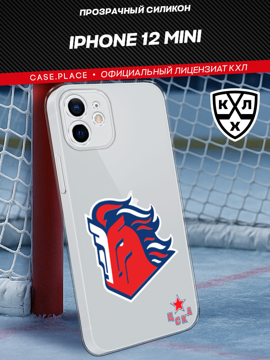 Чехол на Apple iPhone 12 Mini / Айфон 12 mini с принтом Логотип ЦСКА, прозрачный