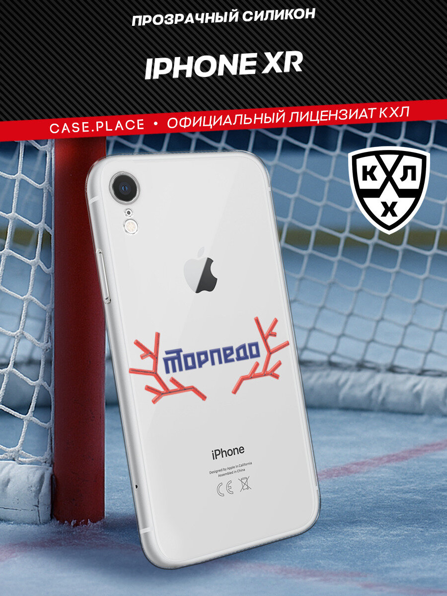 Чехол на Apple iPhone XR / Айфон XR с принтом "КХЛ Рога Торпедо 4"