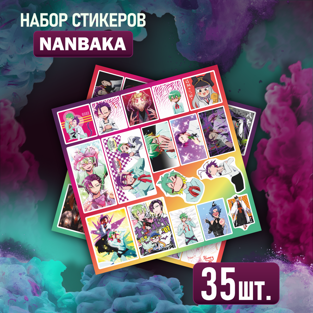 Наклейки на телефон стикеры Намбака Аниме