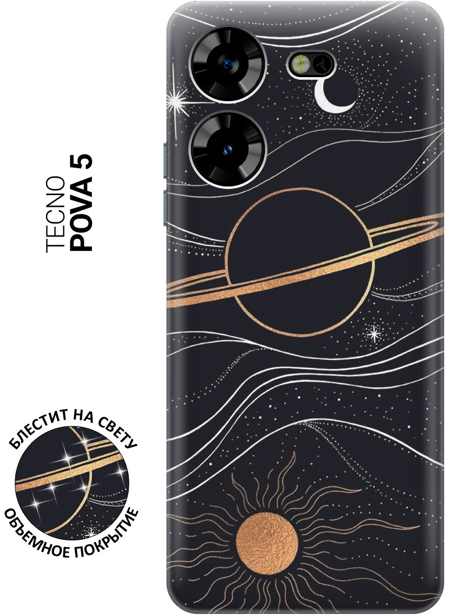 Силиконовый чехол на Tecno Pova 5 / Техно пова 5 с рисунком "Сатурн, солнце и звезды" Soft Touch черный