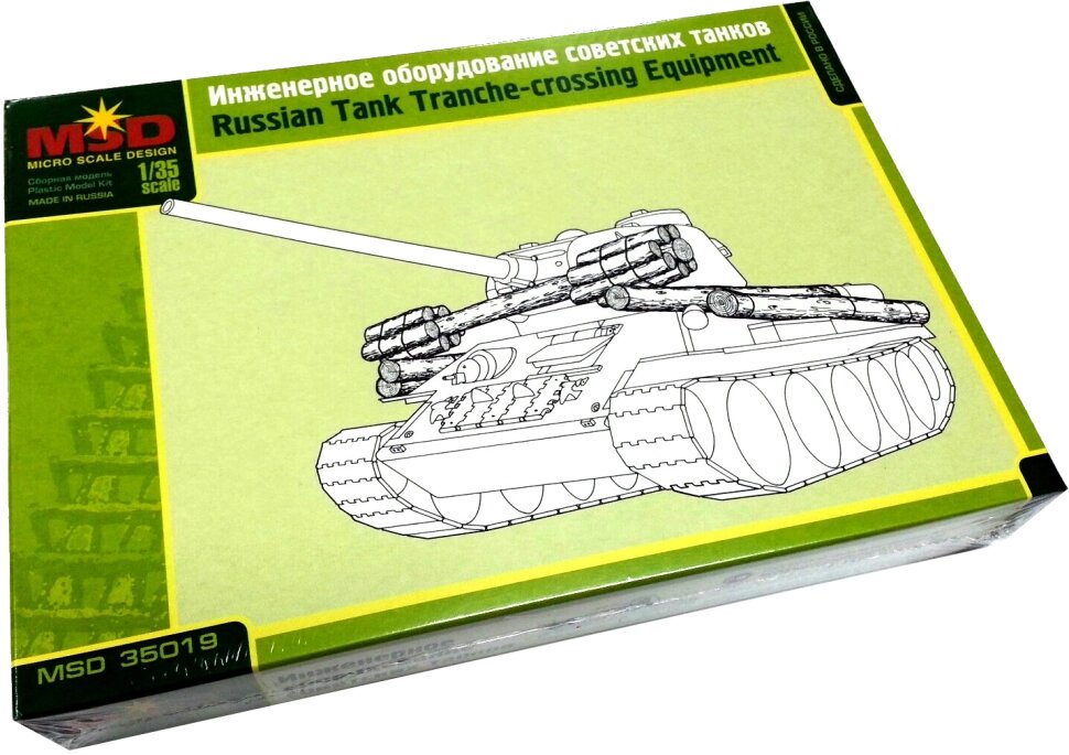 Сборная модель Инженерное оборудование советских танков (1/35)