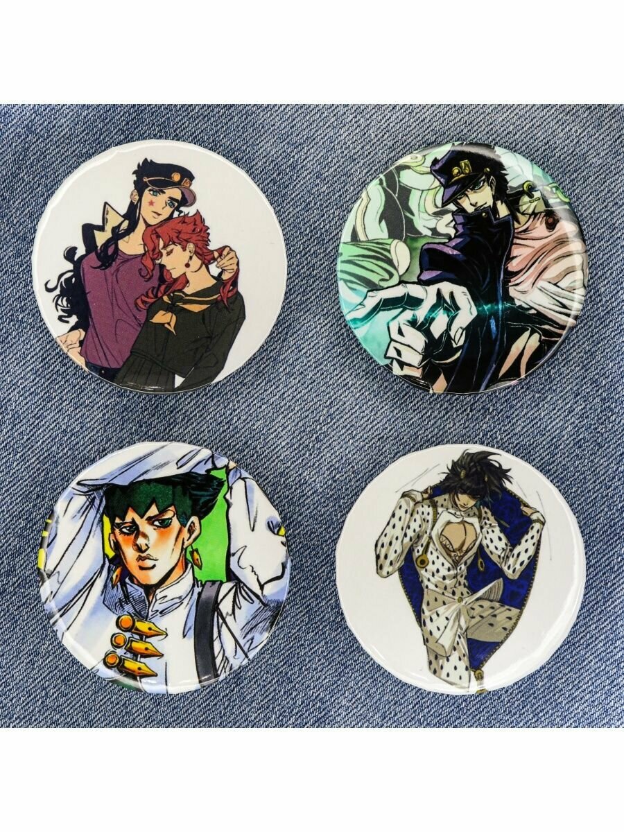 Набор значков аниме на рюкзак и одежду серии JoJo