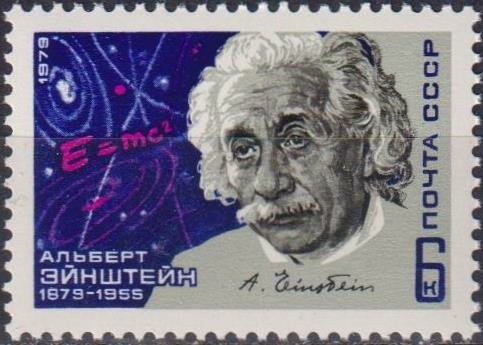 Почтовые марки СССР 1979г. "100 лет со дня рождения Альберта Эйнштейна" Ученые, Лауреаты Нобелевской премии MNH