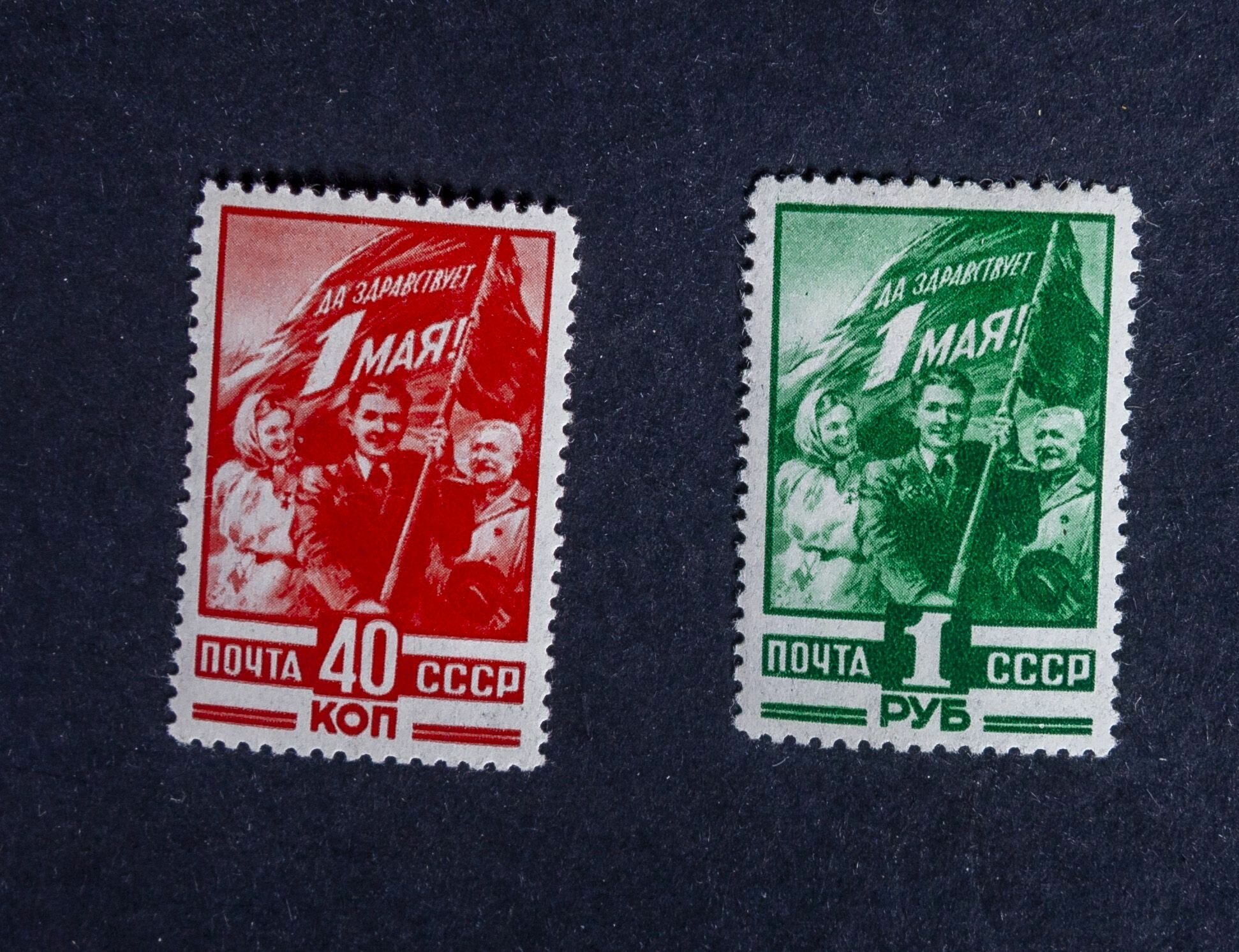 СССР 1949 День 1 мая.