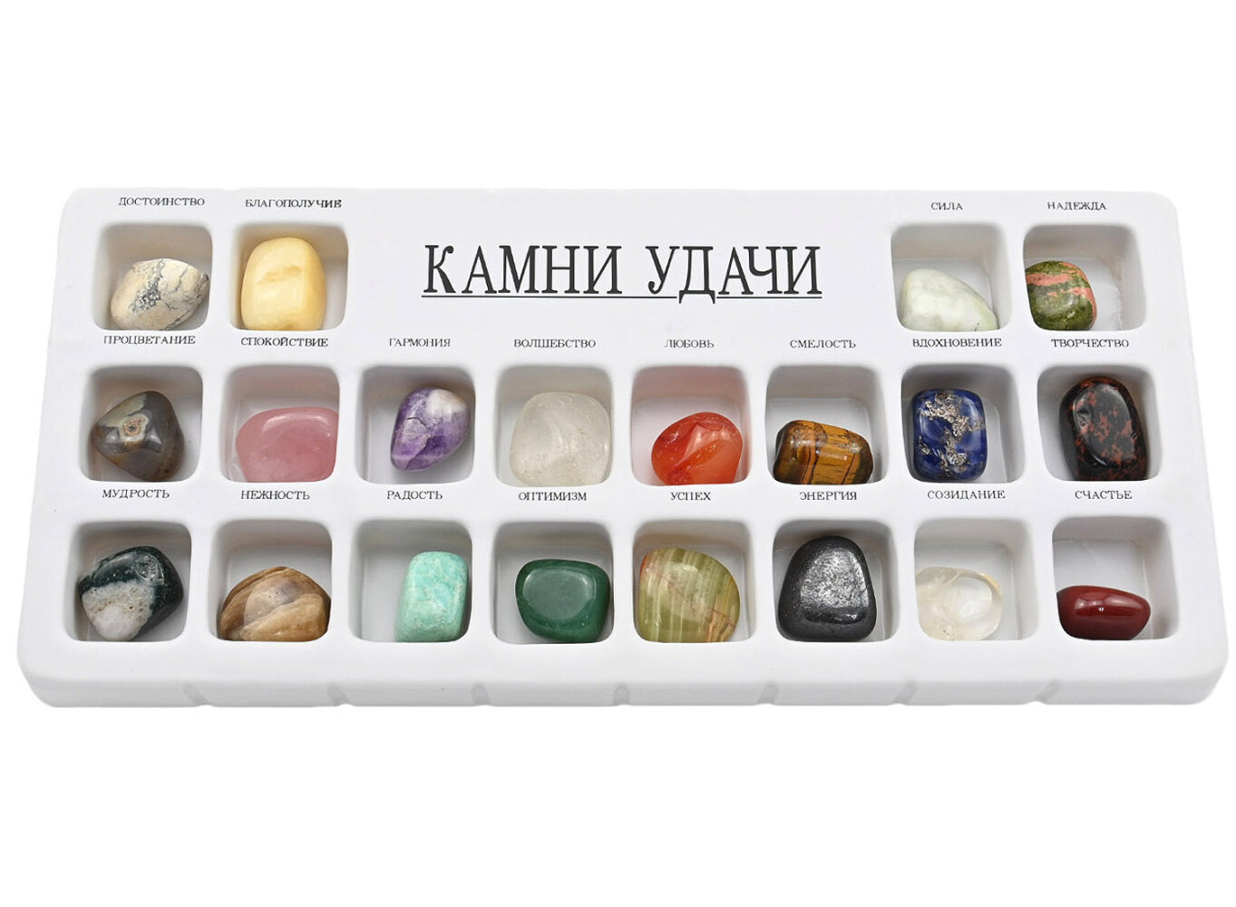 Коллекция камней-талисманов 20 самоцветов, 260г (19-13) .