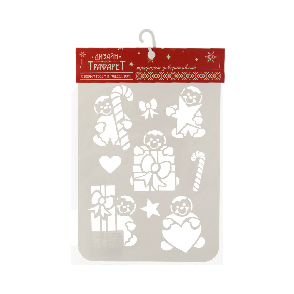 Трафарет-Дизайн НГП-49-WQ31 Новогодний трафарет 31×22 см для декора и рукоделия и творчества