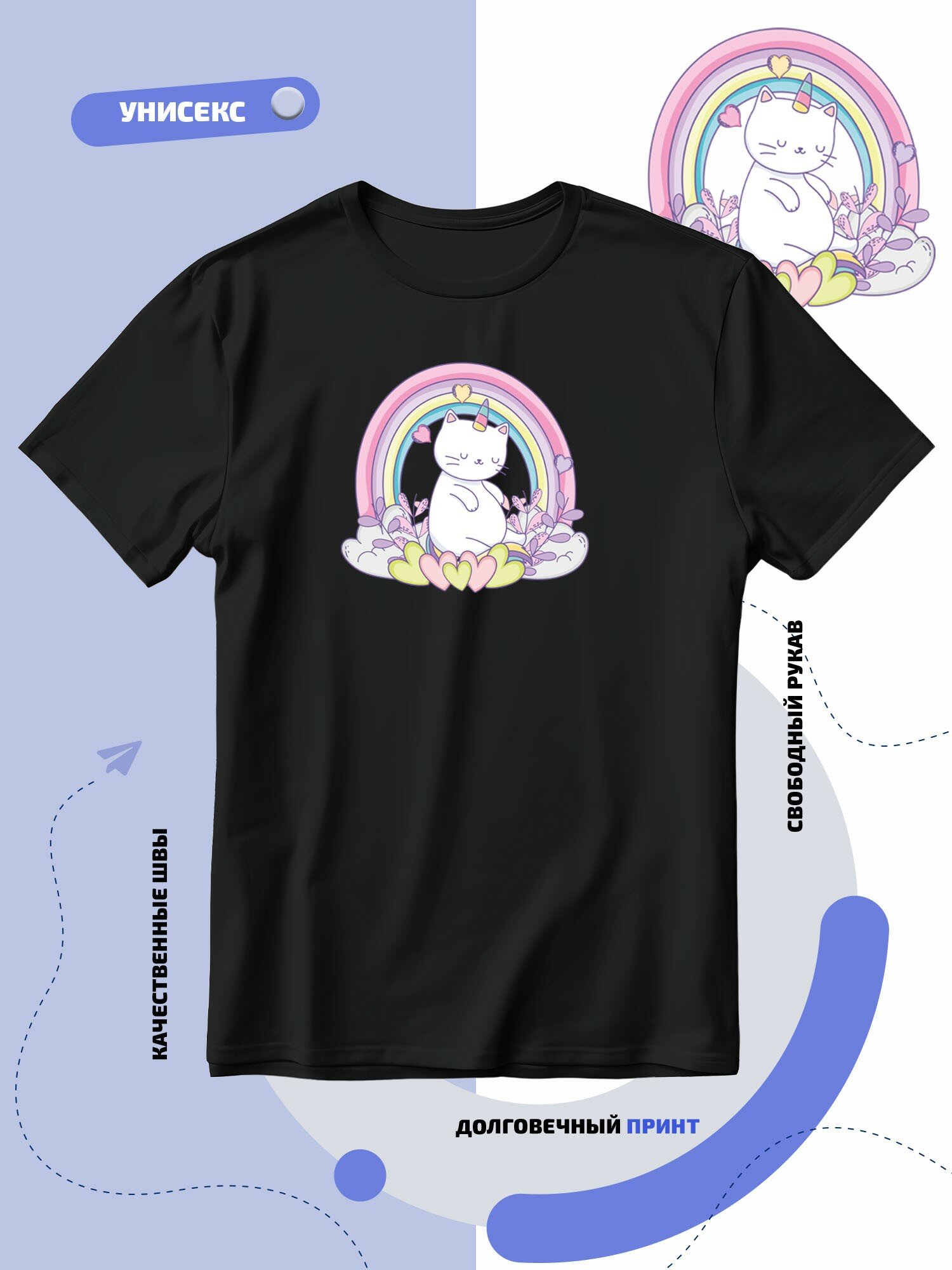 Футболка кот единорог в цветах