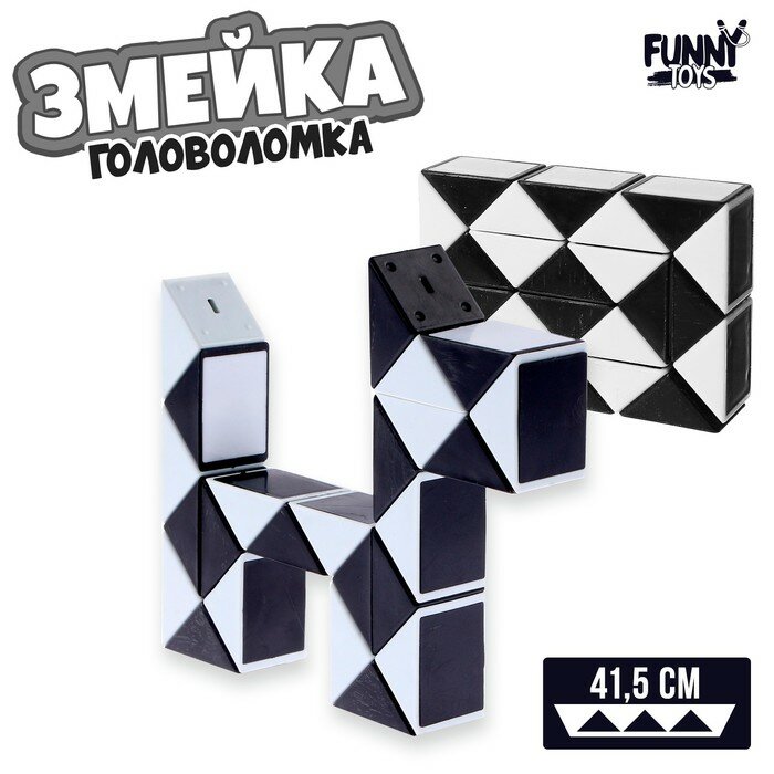 Головоломка Funny toys «Змейка», чёрная