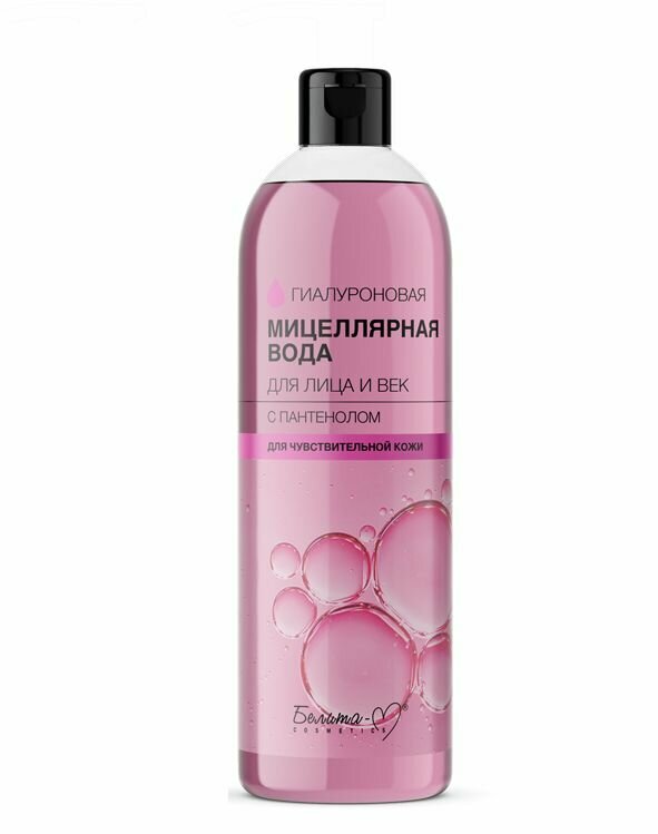 Белита-М Мицеллярная вода гиалуроновая для лица и век с пантенолом для чувствительной кожи, 400 мл