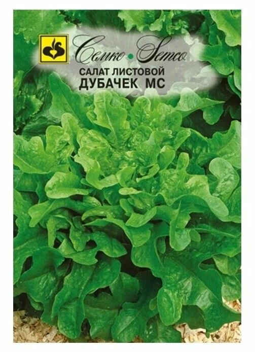 Семена Салат Дубачек "Семко" 1г