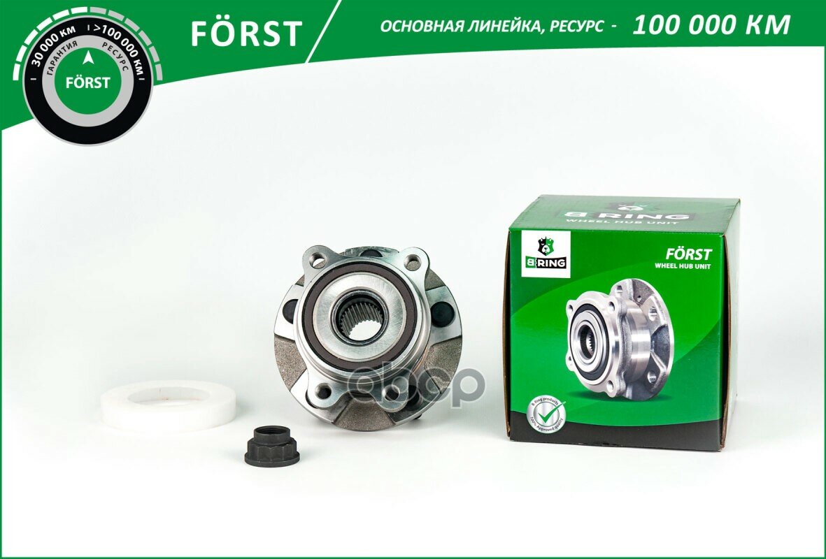 B-RING BK4743 Ступица с подшип. в сборе, (перед.), [d=138.9 с ABS]