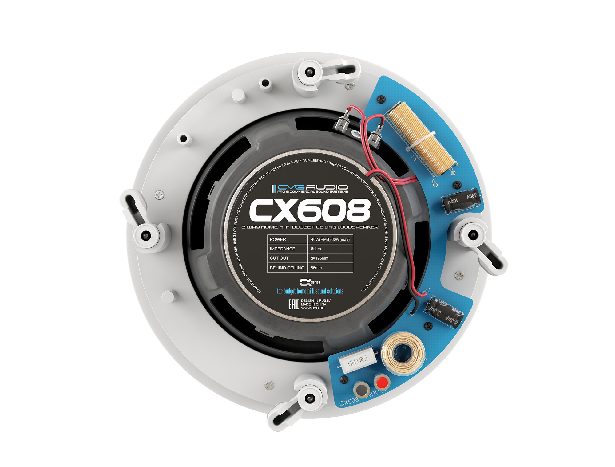 CVGAUDIO CX608 - Двухполосная акустическая система home Hi-Fi класса, 6,5” (165mm) / 1”(24,4mm), мощность 40W RMS / 80W max – 8ohm, две лицевых сетки (с рамкой / безрамочная)