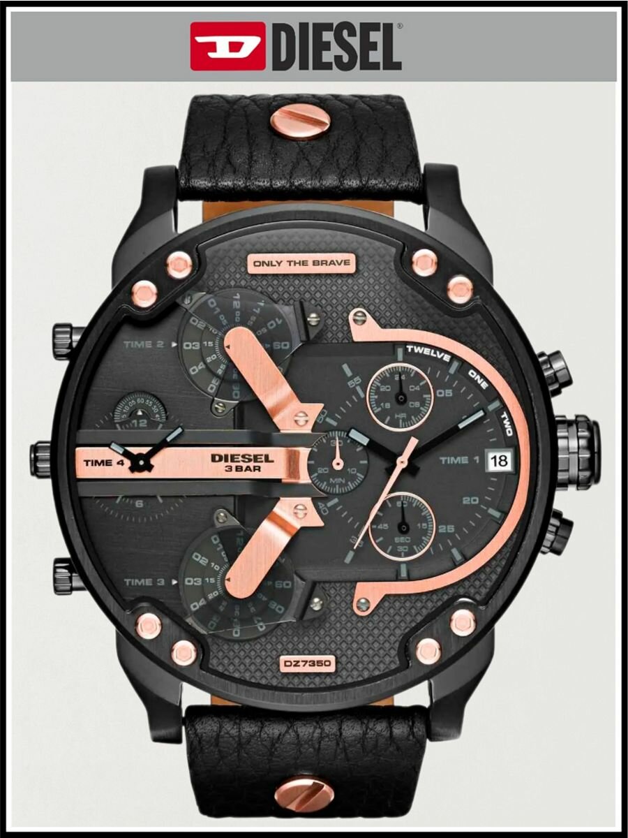 Наручные часы