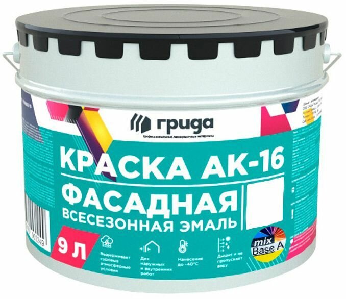 Грида АК-16 база A краска фасадная всесезонная (9л)