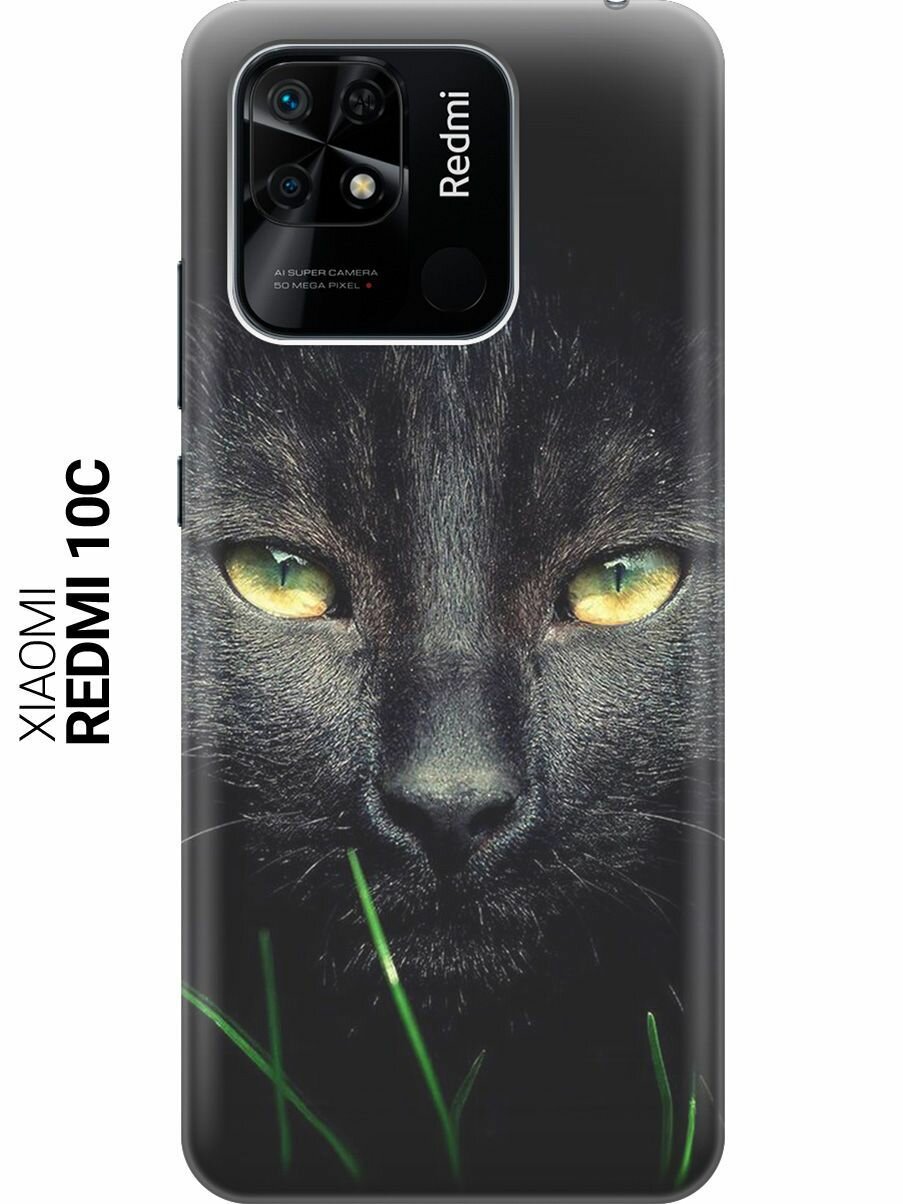Силиконовый чехол на Xiaomi Redmi 10C, Сяоми Редми 10С с принтом "Кошка в темноте"