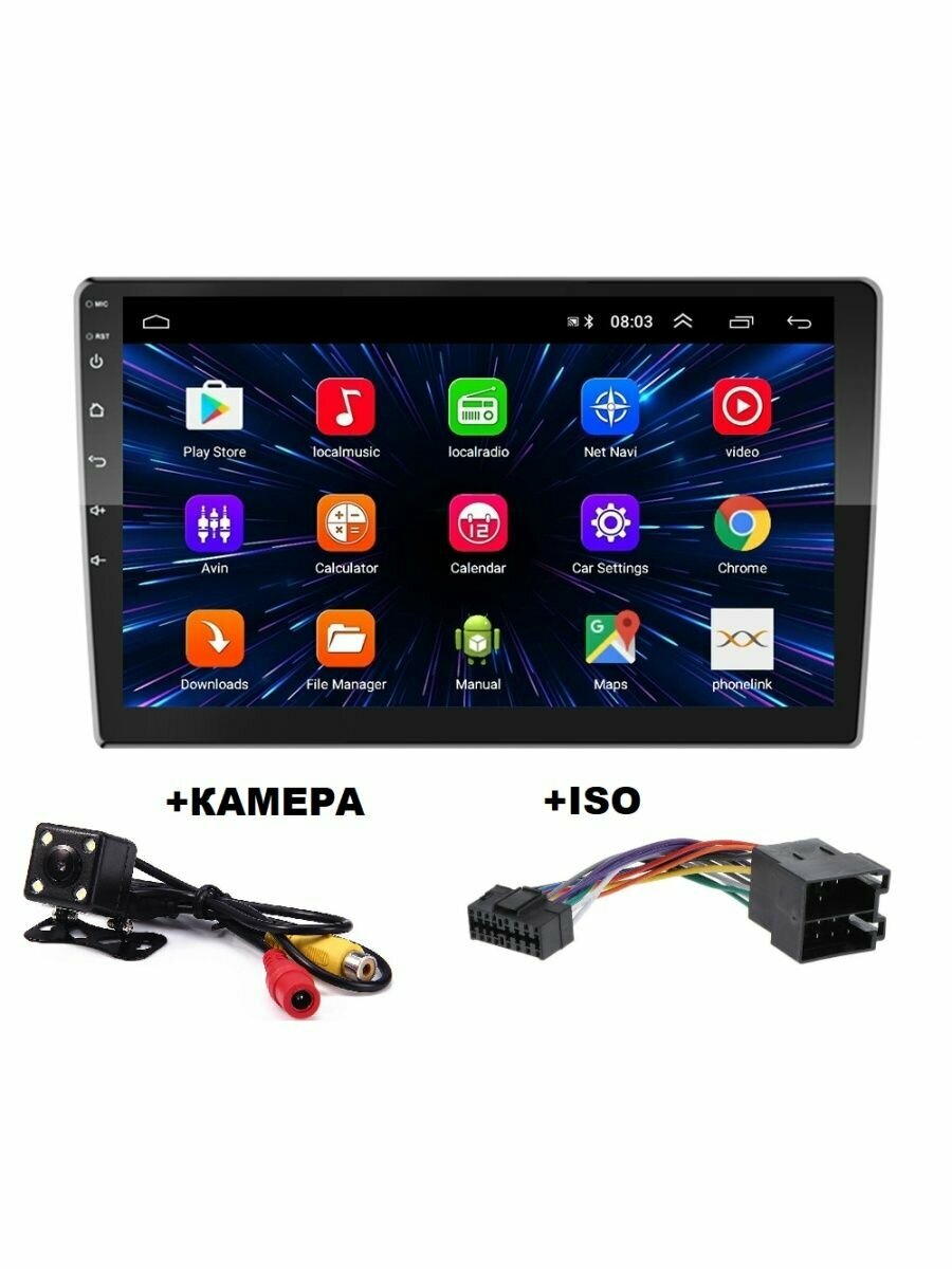 Магнитола Podofo, 2DIN, ОС Android, 10 дюймов, 2/32ГБ + камера и переходник