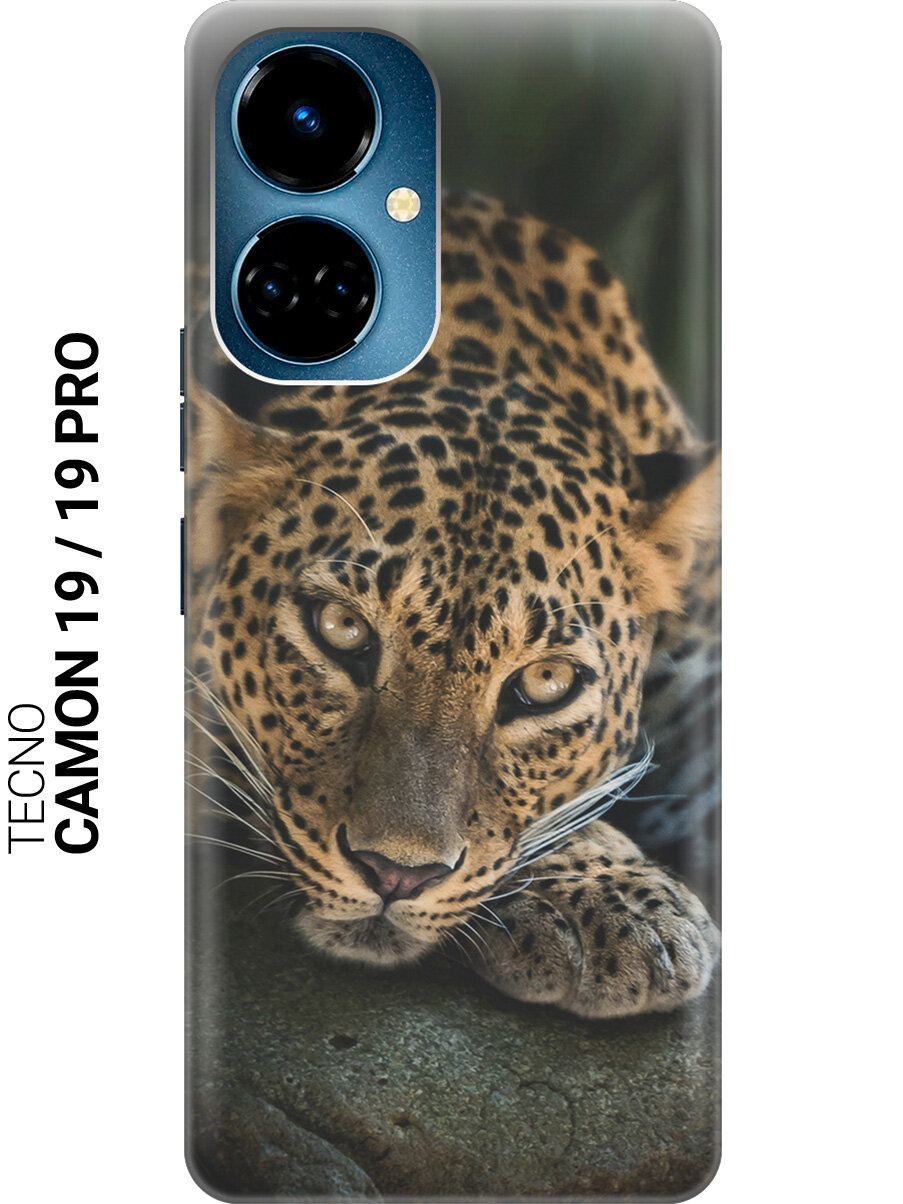 Силиконовый чехол на Tecno Camon 19 / 19 Pro / Техно Камон 19 / 19 Про с рисунком "Загадочный леопард"