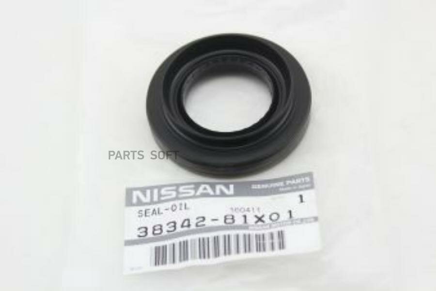 Сальник дифф. NISSAN MAXIMA 33x59x11/17.5