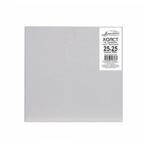 Холст на ДВП 25*25