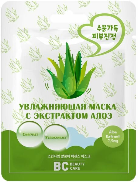 БиСи (bc) beauty care маска д/лица увлажняющая алоэ 26мл