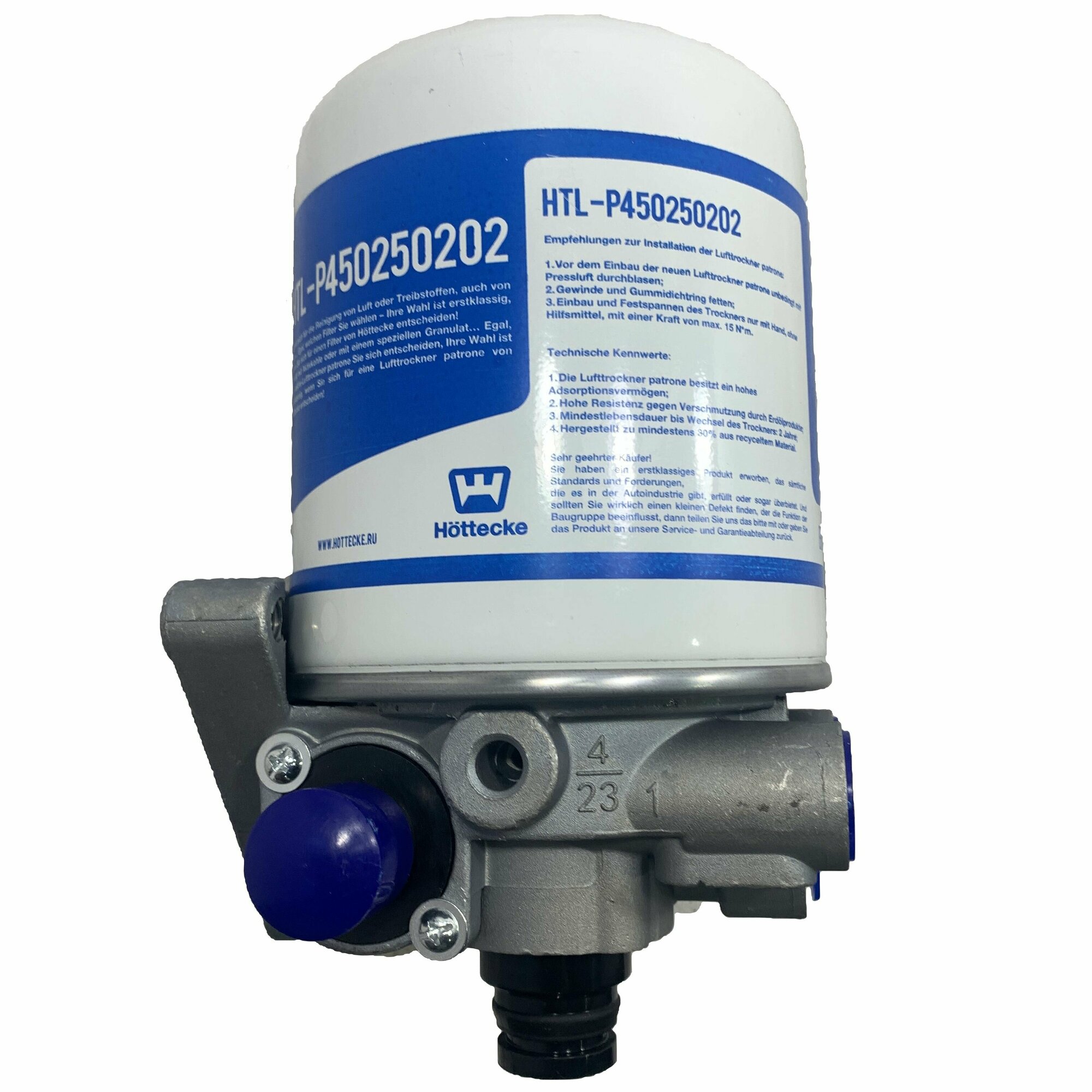 Hottecke Осушитель воздуха МАЗ, КАМАЗ, ПАЗ арт. HTLT250161020
