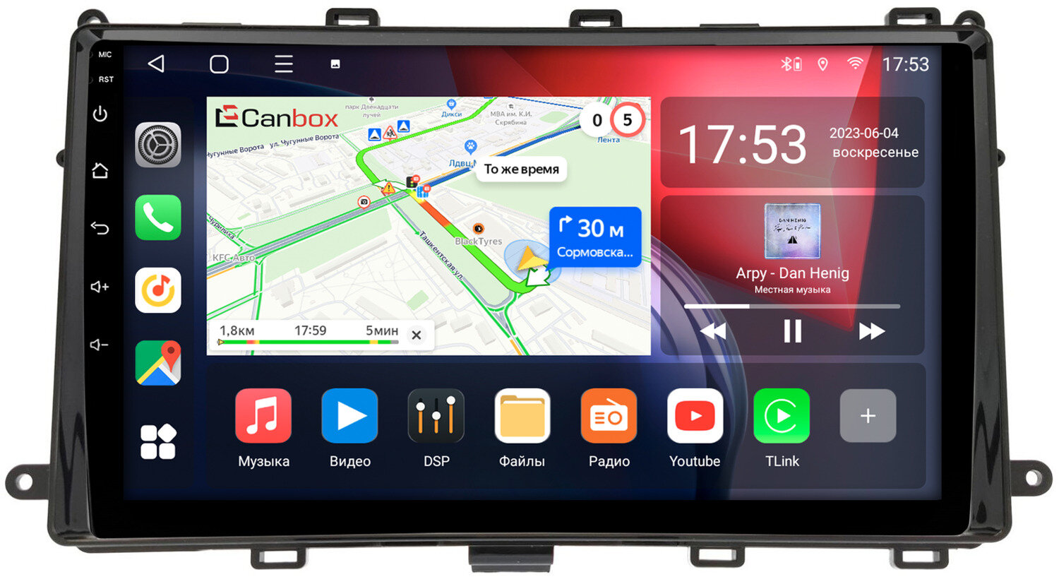Штатная магнитола Toyota Corolla (E160/E170/E180) 2015-2024 Canbox L-Line 4169-9-TO540N Android 10 (4G-SIM, 2/32, TS18, DSP, QLed)