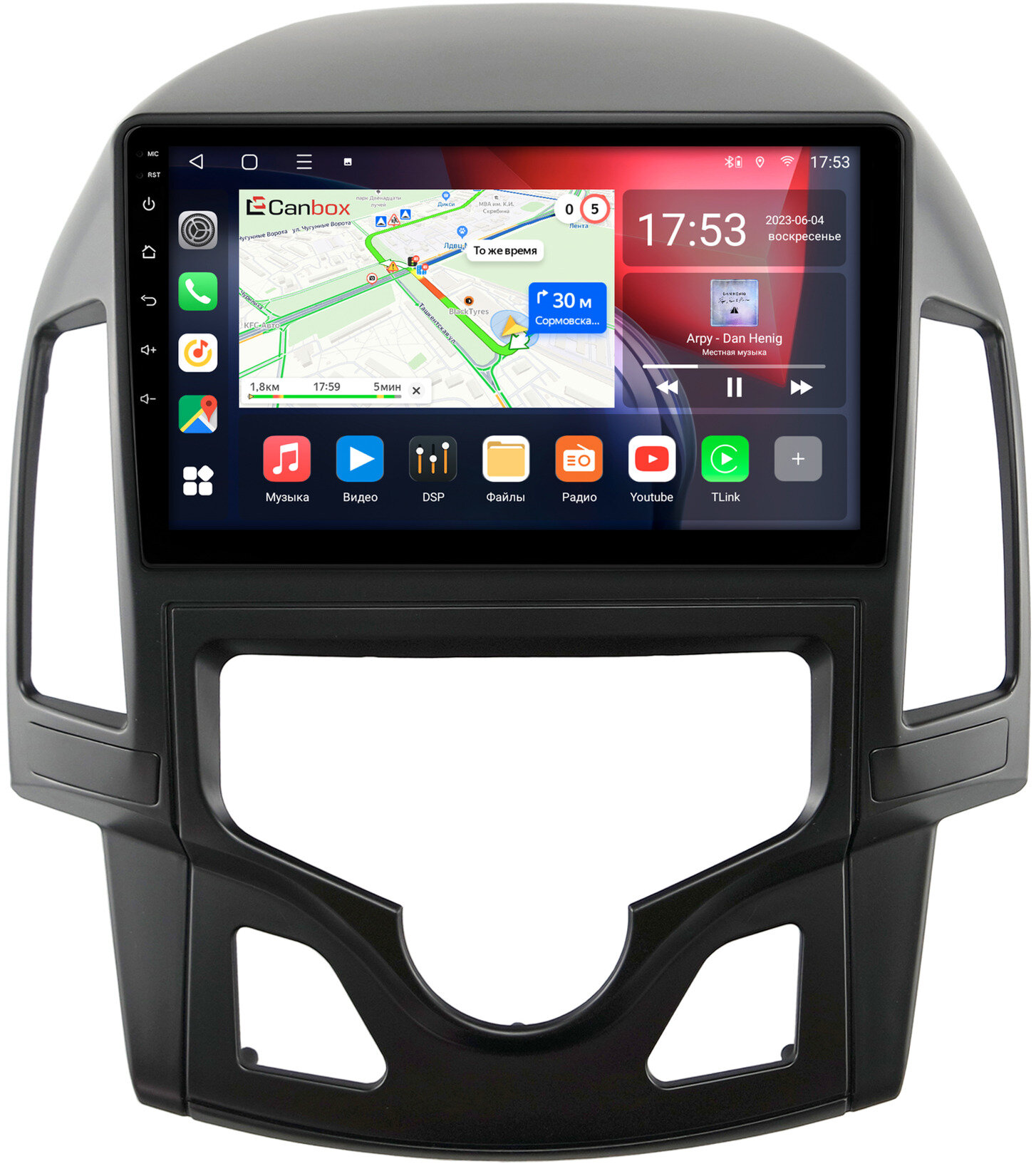 Штатная магнитола Hyundai i30 2007-2012 (с климат-контролем) Canbox L-Line 4167-9-142 Android 10 (4G-SIM, 3/32, TS18, DSP, QLed)