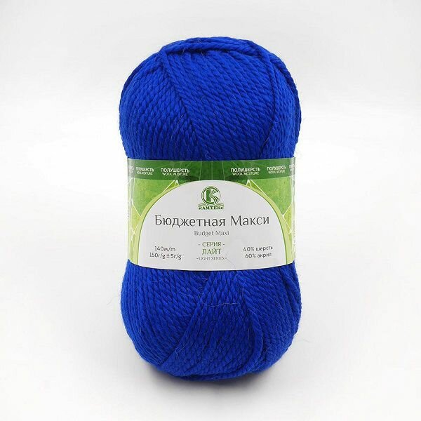 Пряжа Камтекс "Бюджетная Макси", цвет: 019 - Василек, 1 шт, 60% акрил, 40% шерсть 150 г 140 м