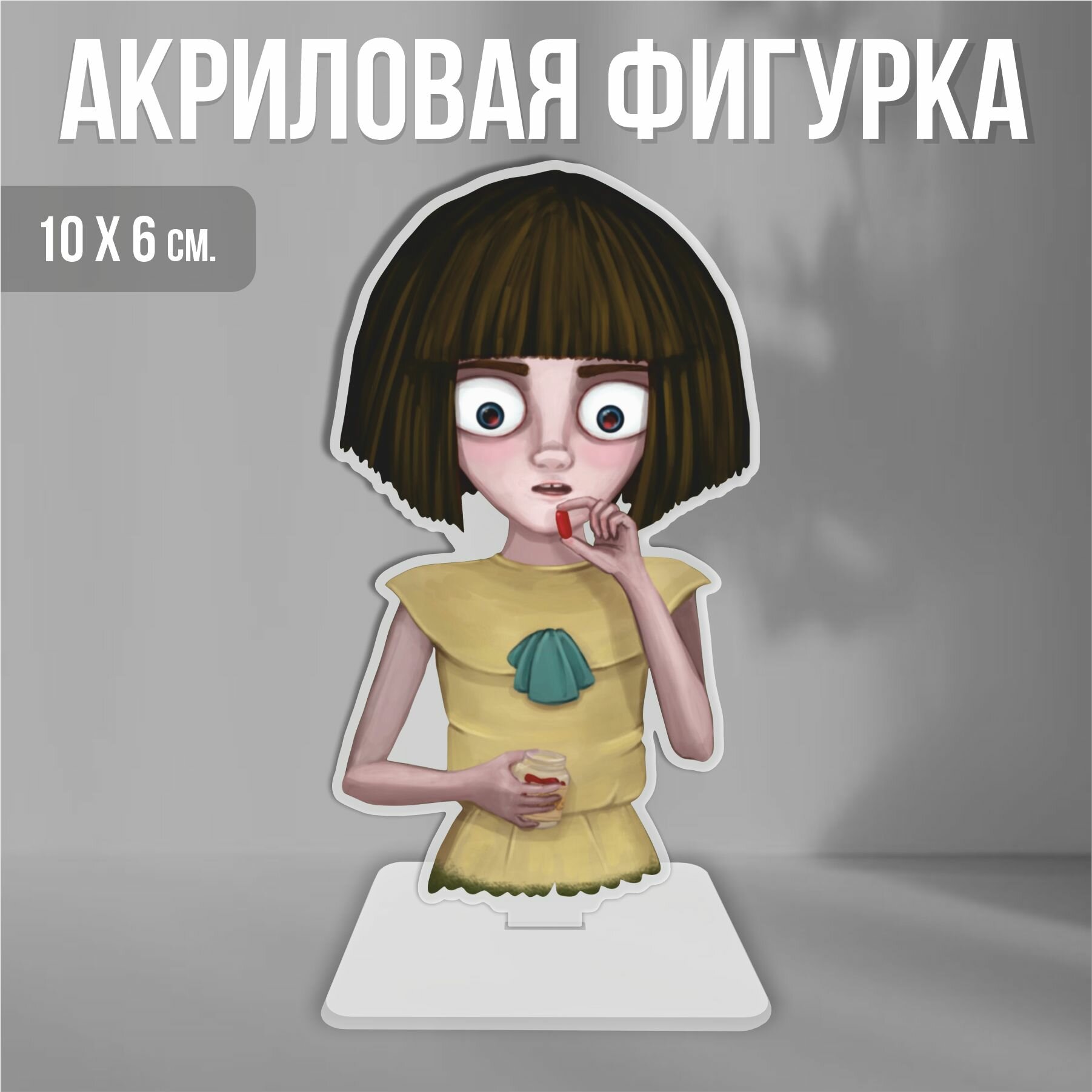 Акриловая фигурка декоративная / статуэтки для интерьера Fran Bow Фрэн Боу