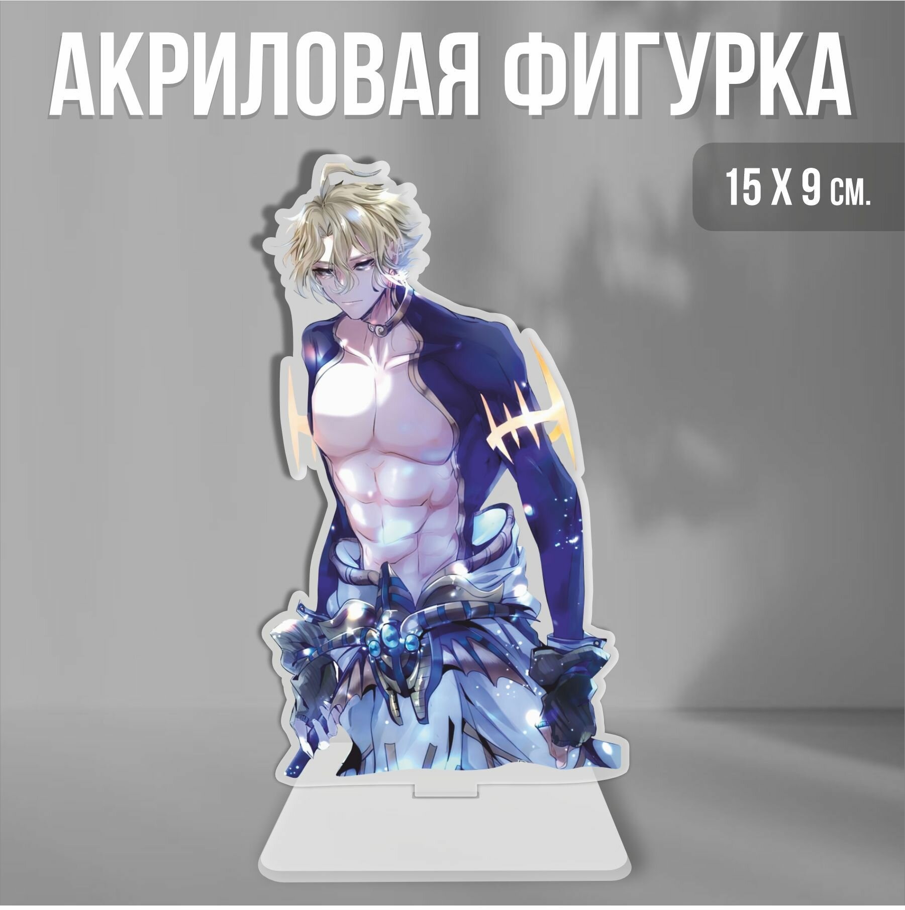 Акриловая фигурка декоративная / статуэтки для интерьера Повесть о конце света Посейдон