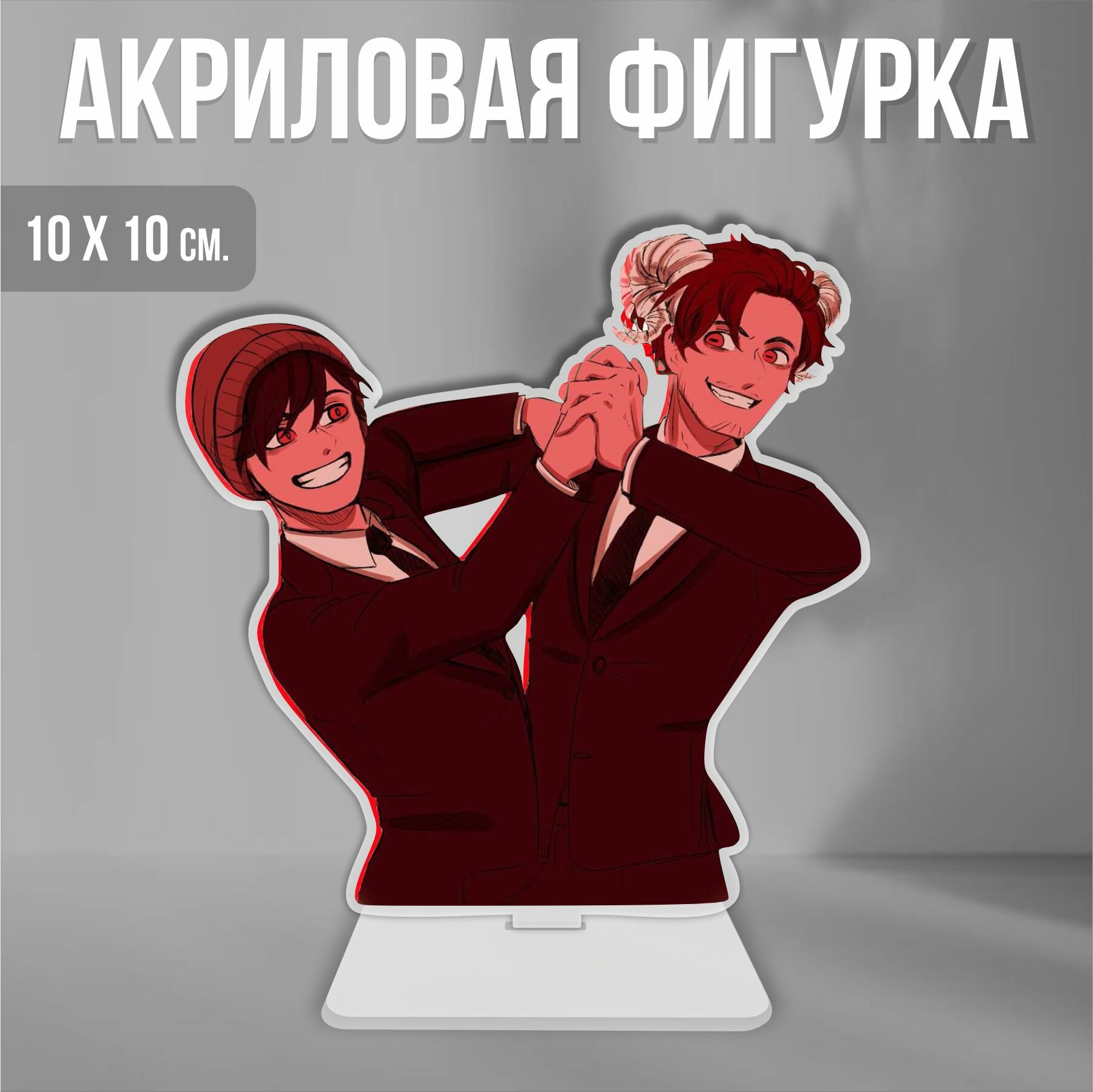 Акриловая фигурка декоративная / статуэтки для интерьера Dream SMP Алекс Квакити и Дэвид Шлатт
