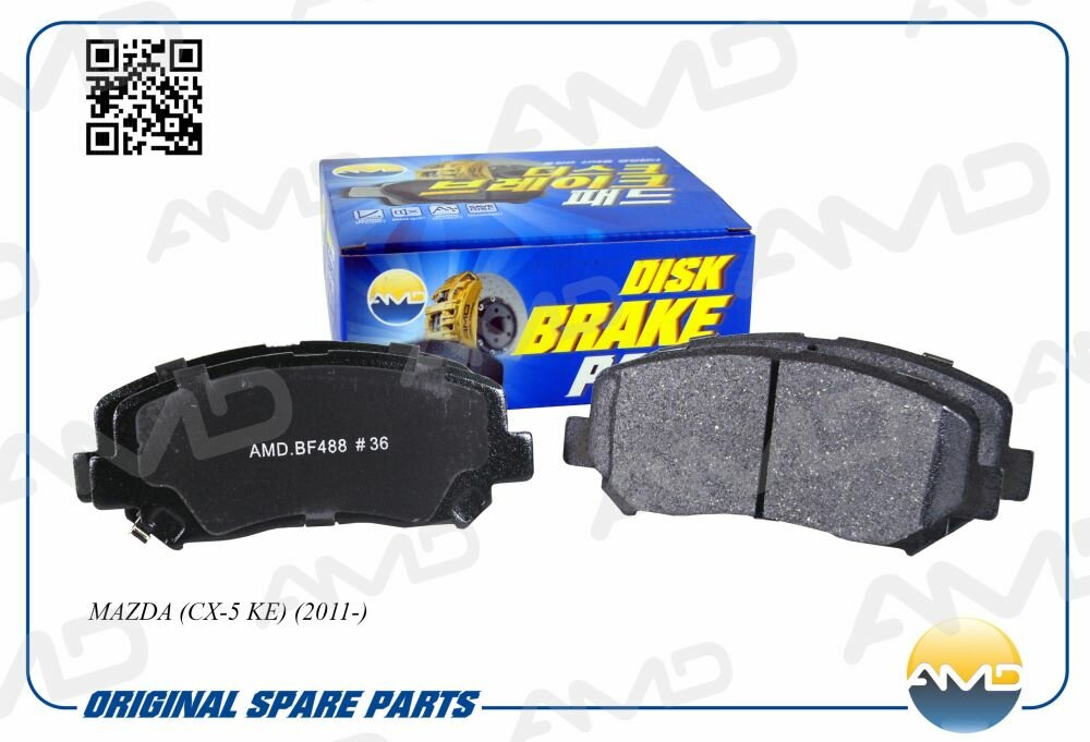 Колодка дискового тормоза KDY9-33-28Z AMD. BF488 AMD перед AMD AMD. BF488