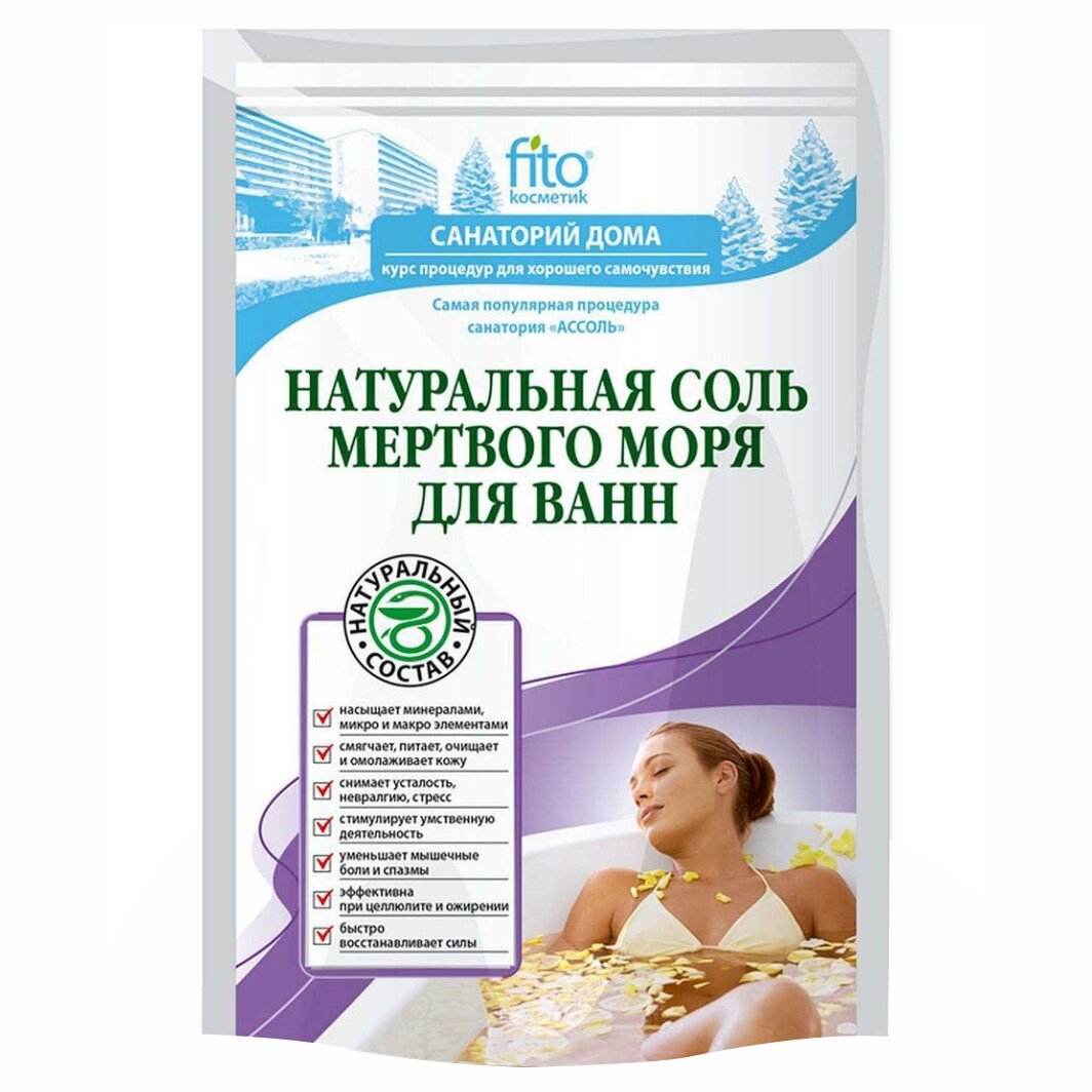 Соль для ванн fito cosmetic Натуральная Мертвого моря 500г