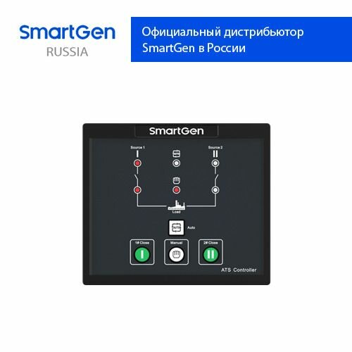 Контроллер АВР SmartGen HAT520N