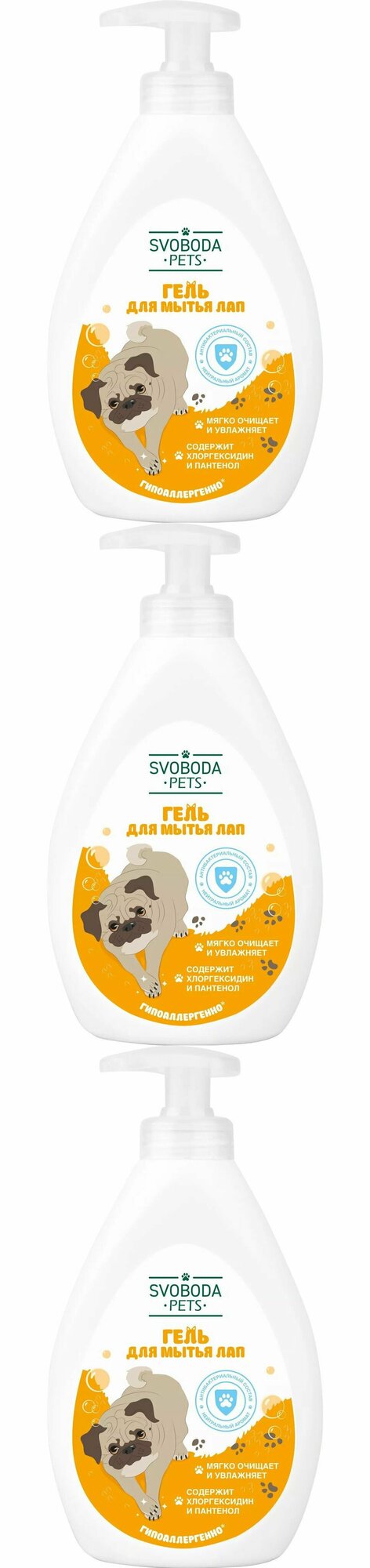 Свобода Гель для мытья лап Pets, 300 мл, 3 шт.