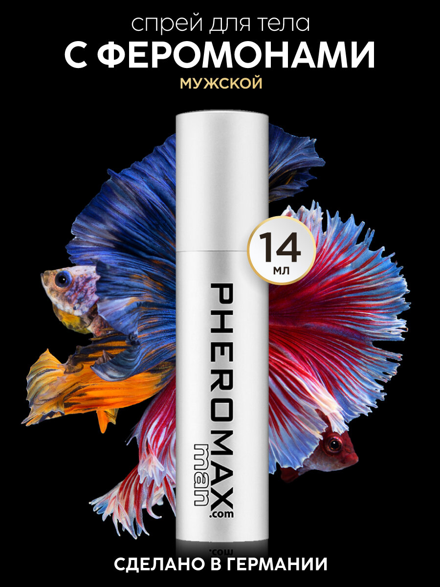 Мужской спрей для тела с феромонами Pheromax Man, объемом 14 мл.
