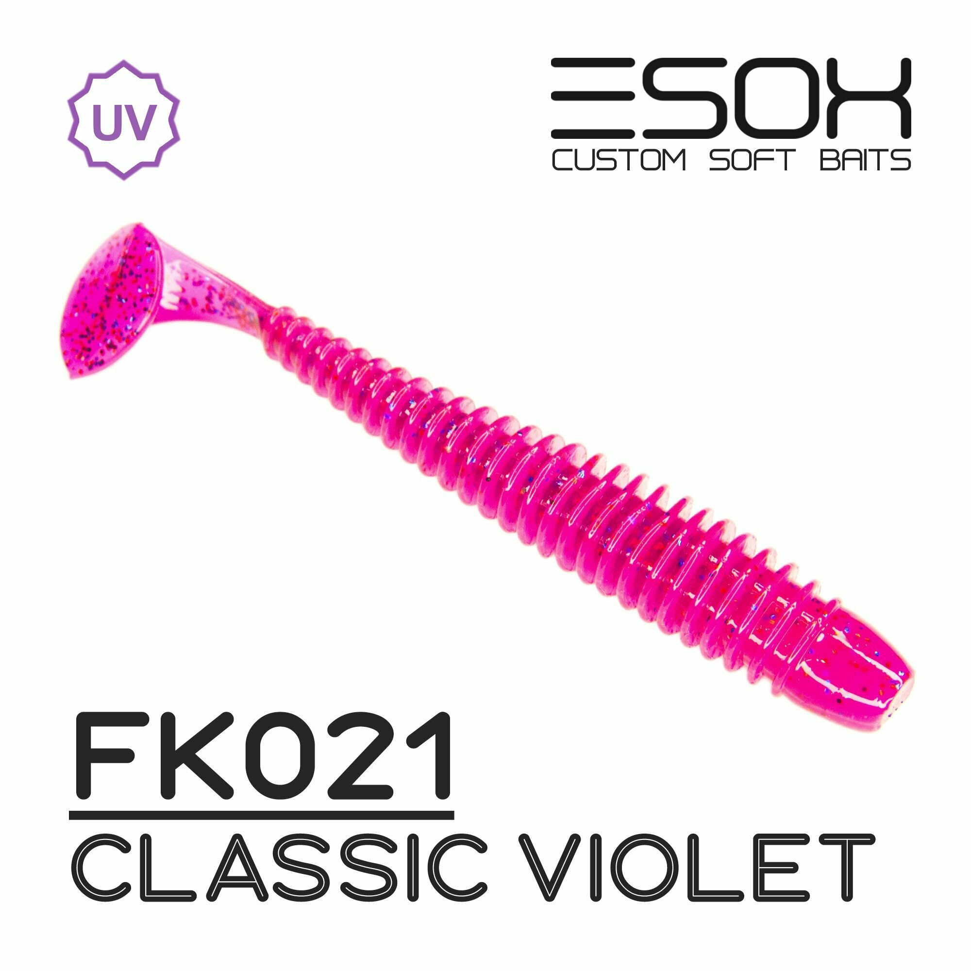 Мягкая приманка для рыбалки ESOX Swinky 4.5" (115мм) 4 шт.