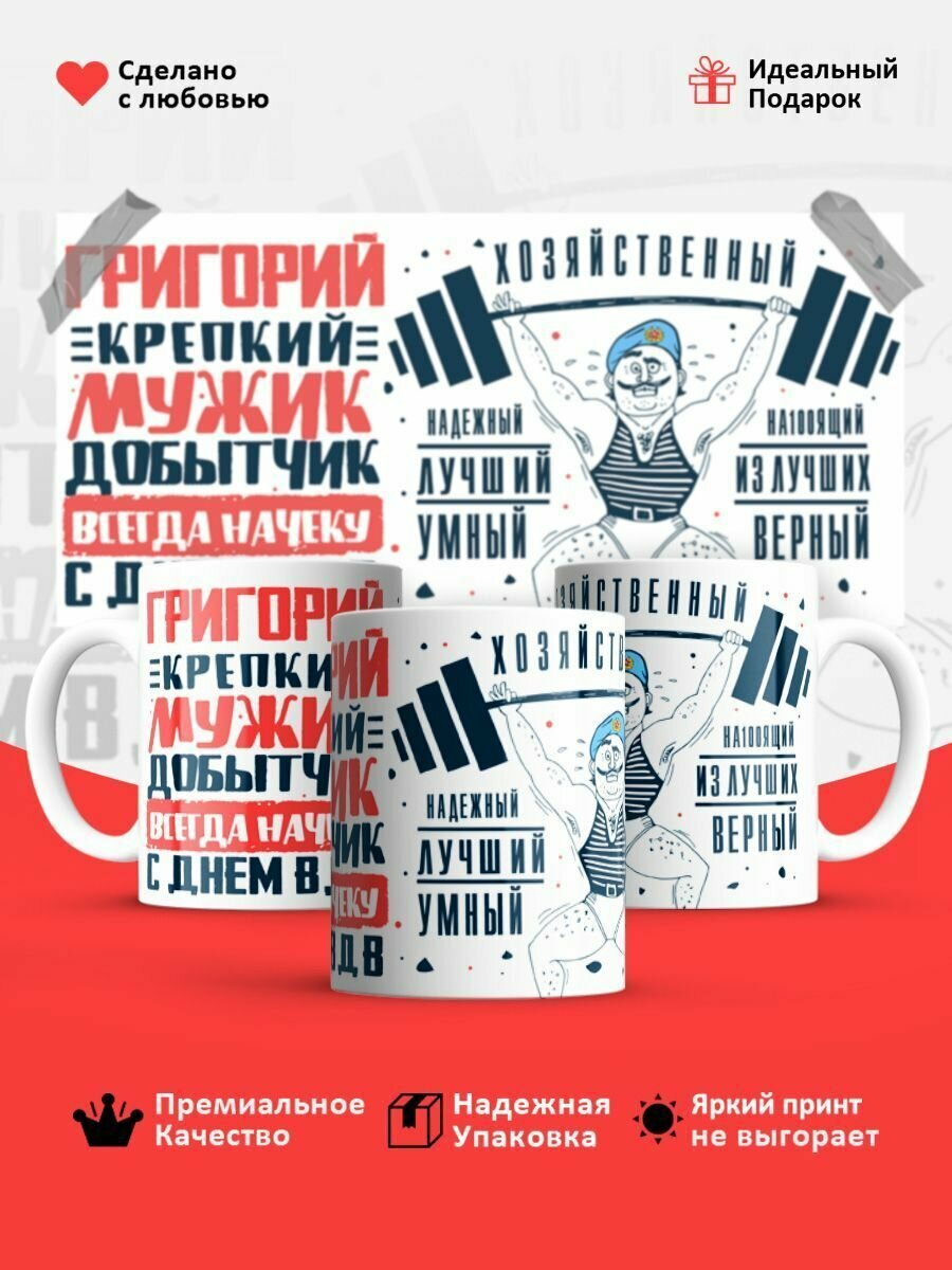 Кружки
