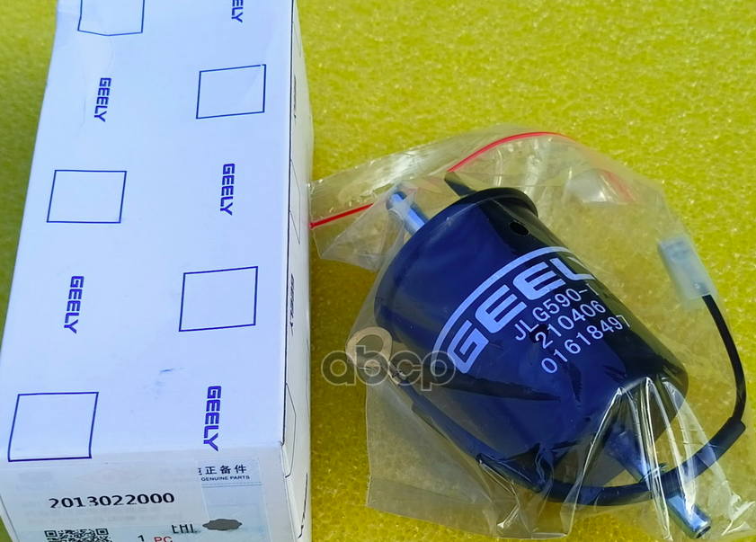 Фильтр топливный Atlas Pro, 1.5 (2013022000) GEELY 2013022000 GEELY арт. 2013022000
