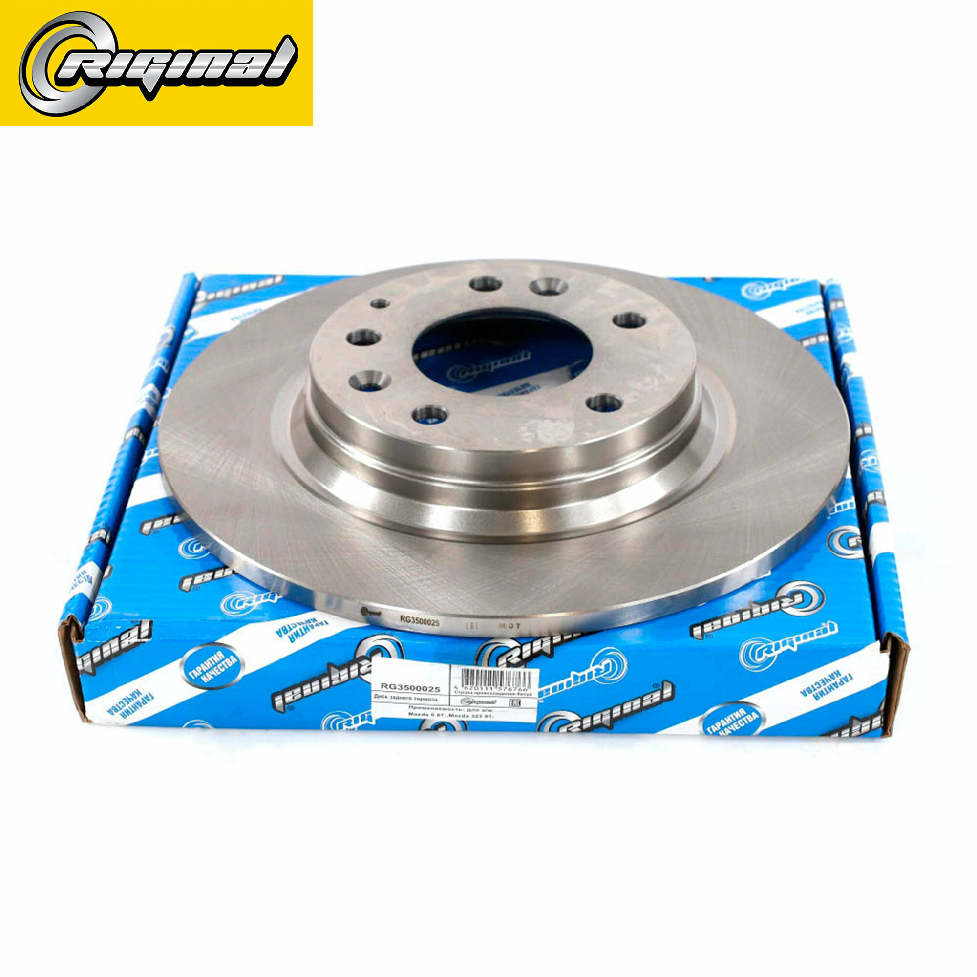 Диск тормозной Mazda 6 07>/MX-5 08>/Mazda 323 01>04/Mazda 626 99>02 задний DF4442 Riginal, 1шт