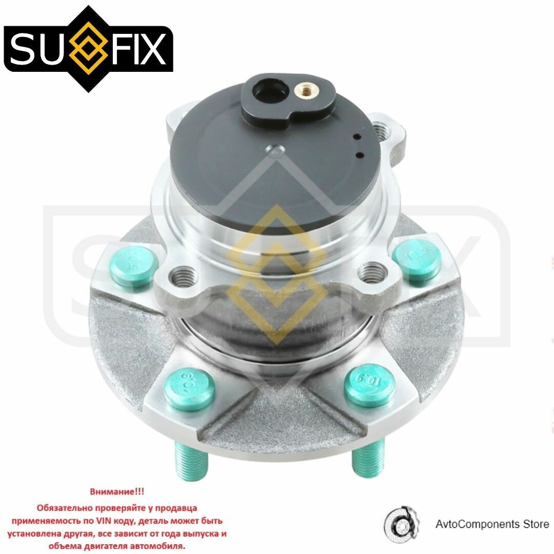 Ступица колеса в сборе задняя Форд Фокус 2 / Ford Focus 2 OEM 1506577 / 1766628