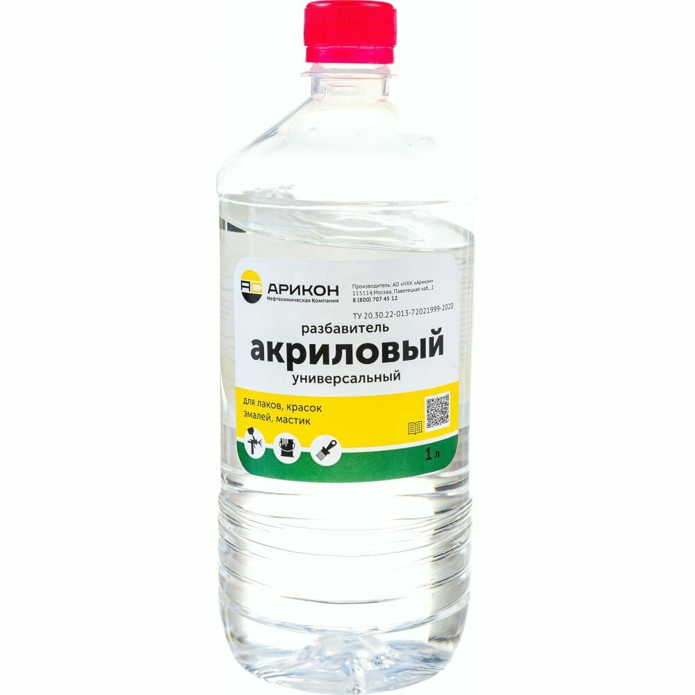 Акриловый универсальный разбавитель арикон бутылка ПЭТ 1 л RAKR1