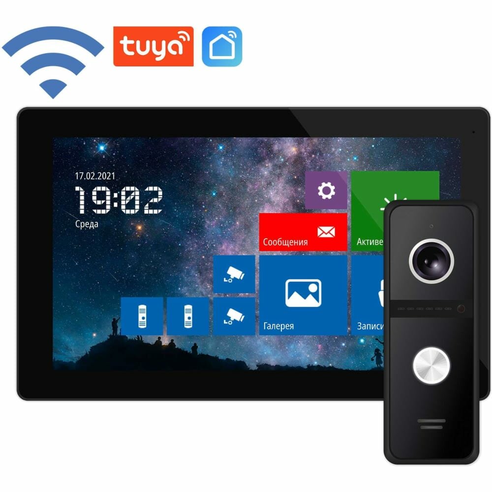 Домофон Novicam freedom 10 night fhd wifi kit