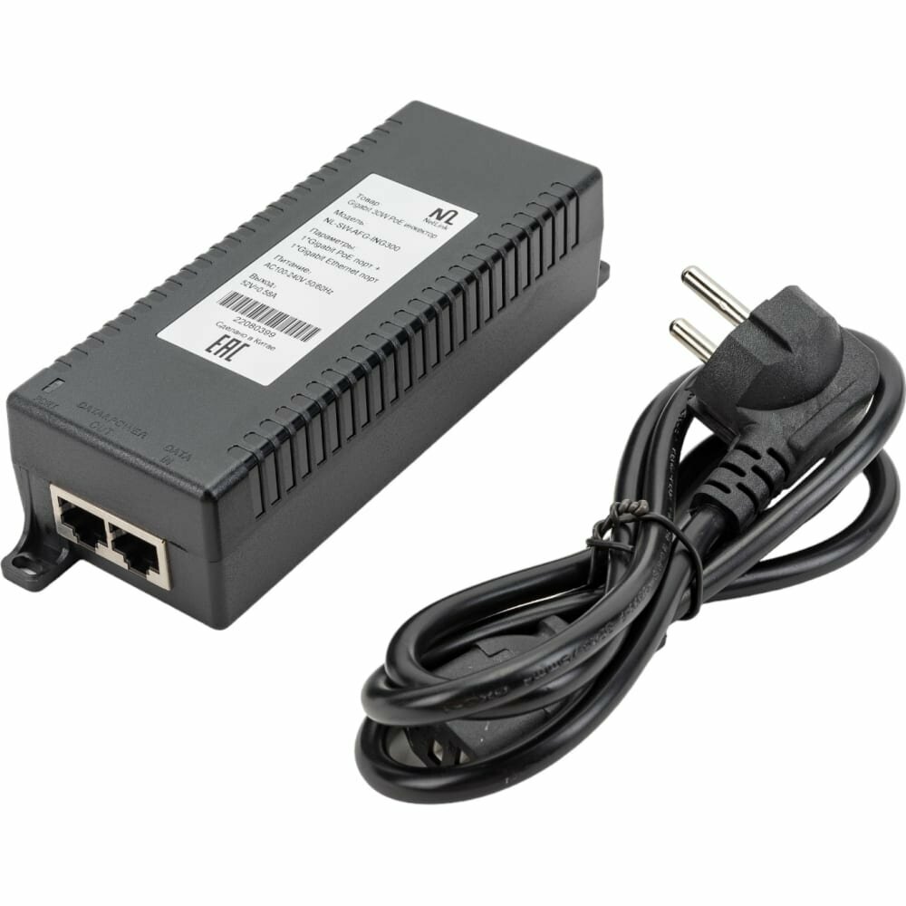 Инжектор Netlink ут000004616