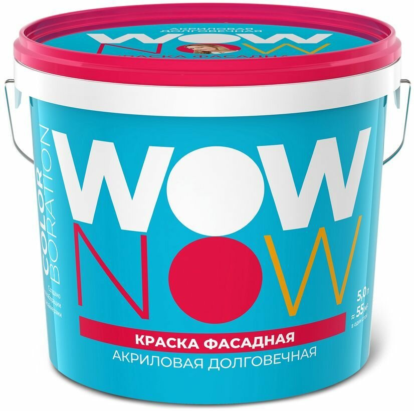 WOW NOW база А краска фасадная акриловая (5л)
